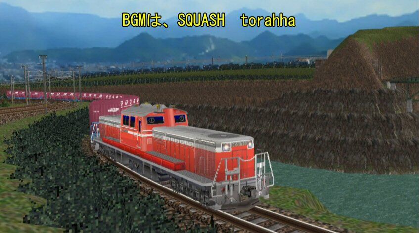 新VRM3★井戸端会議 : DD51牽引コンテナ玉ねぎ列車編成から