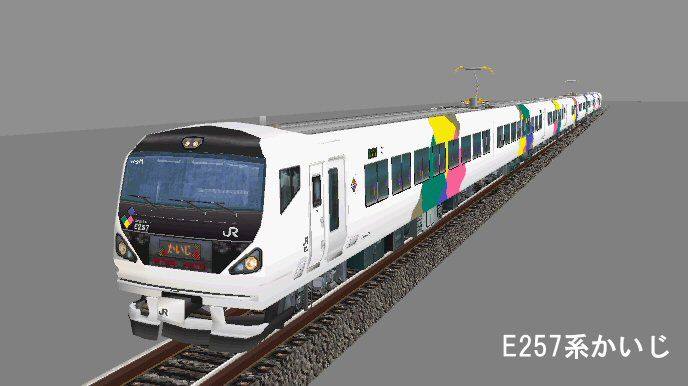 新VRM3★井戸端会議 : 新幹線レイアウト完成68 E257系かいじ