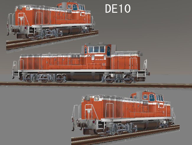新VRM3★井戸端会議 : DE10ディーゼル機関車カタログ