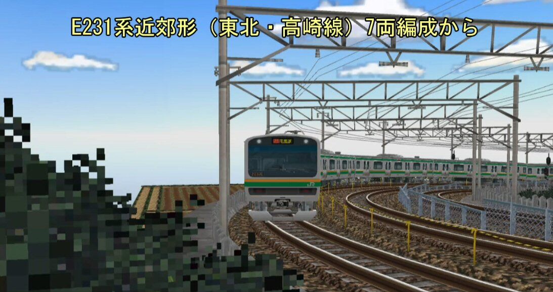 新VRM3★井戸端会議 : VRM3細長レイアウト製作81-E231系近郊形