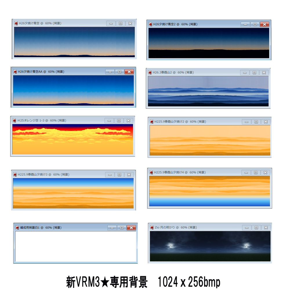 新VRM3★井戸端会議 : 2014年06月