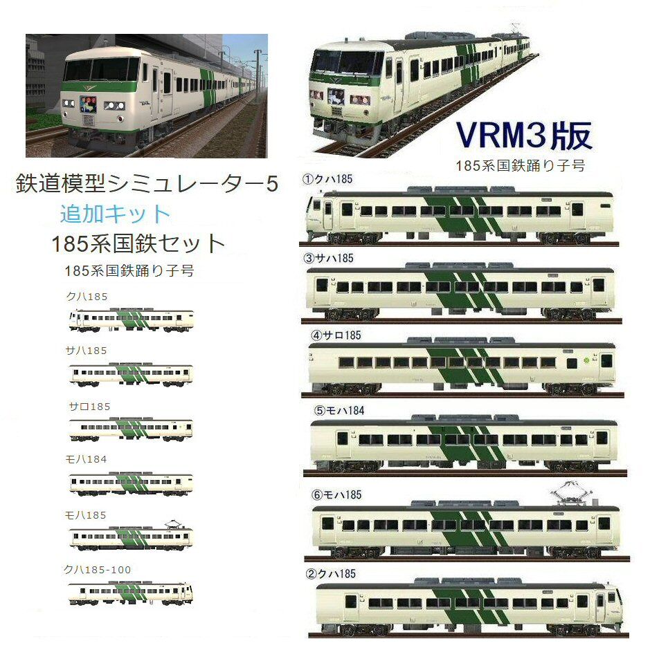新VRM3★井戸端会議 : 2024年06月28日