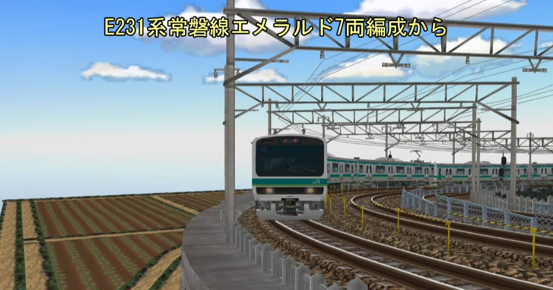 新VRM3★井戸端会議 : VRM3細長レイアウト製作79-E231系常磐線