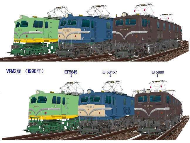 新VRM3★井戸端会議 : MMD鉄道EF58から