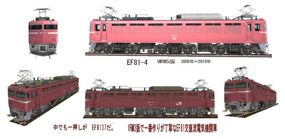 新VRM3★井戸端会議 : 2023年01月17日