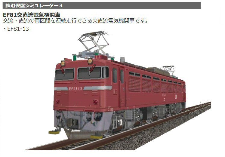 新VRM3★井戸端会議 : 2015年08月30日