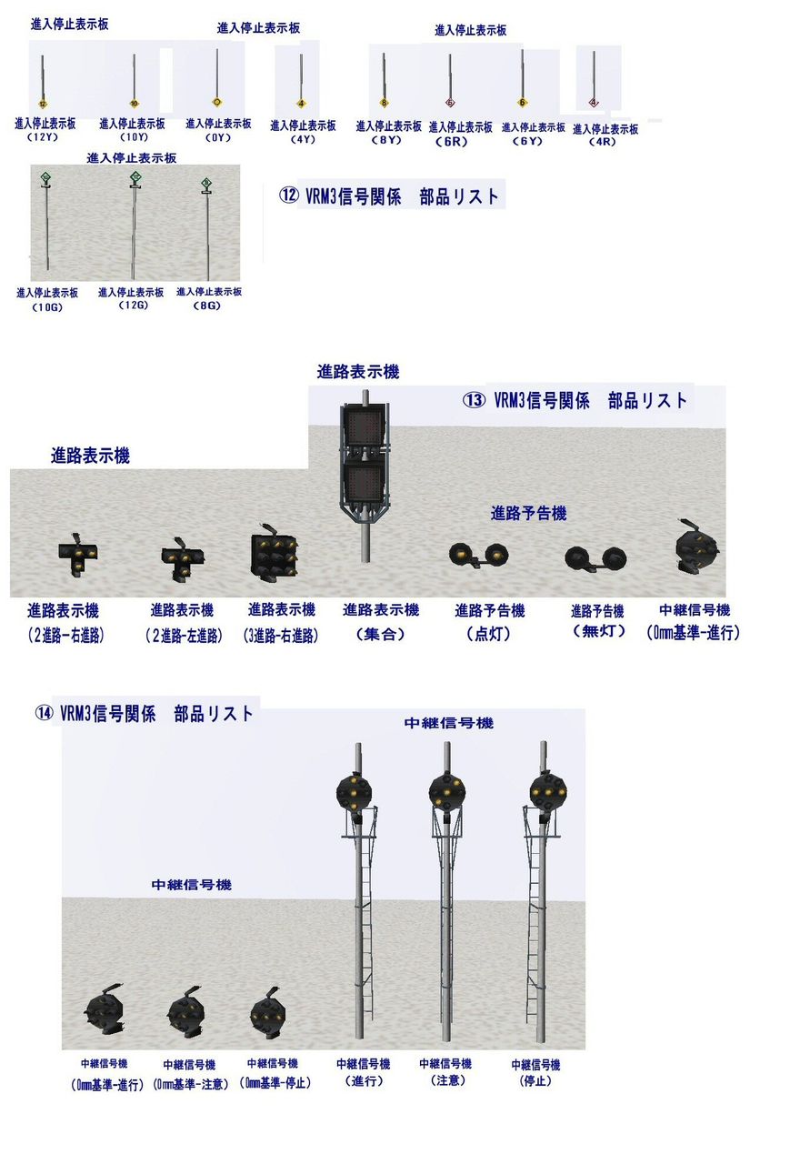 新VRM3★井戸端会議 : Nゲージレイアウト制作途中 13