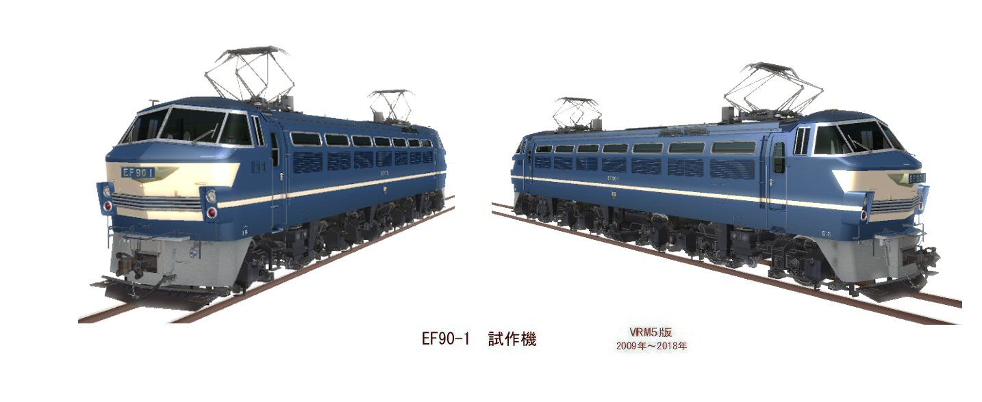 新VRM3★井戸端会議 : EF66直流電気機関車2
