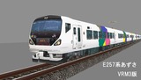 新VRM3★井戸端会議 : 新幹線レイアウト完成70 E257系あずさ