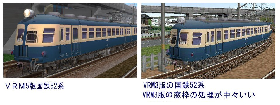 新VRM3★井戸端会議 : VRM3版細長レイアウト製作から48