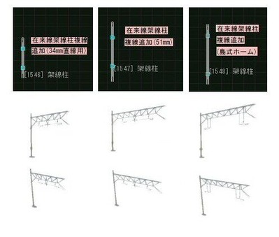新VRM3★井戸端会議 : VRM3版細長レイアウト製作から17