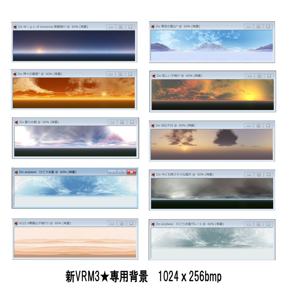 新VRM3★井戸端会議 : 2014年06月