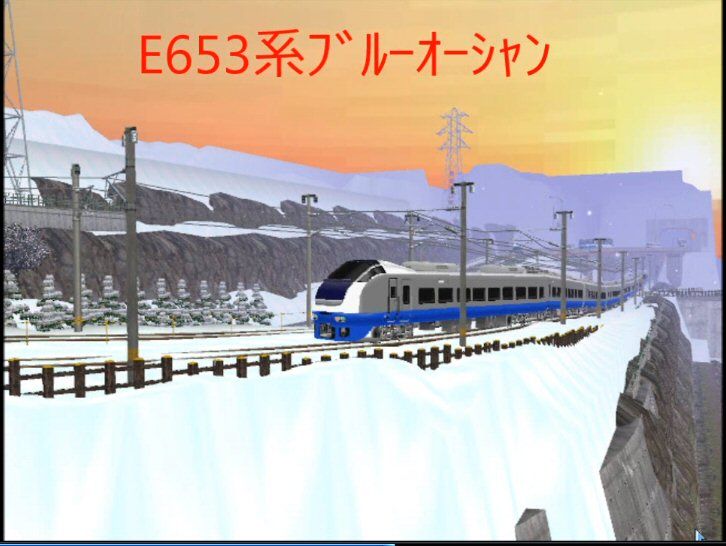 新VRM3★井戸端会議 : 力行シリーズ42 E653系フレッシュひたち5色編成