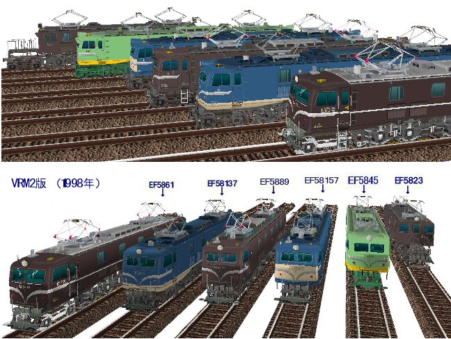 新VRM3★井戸端会議 : MMD鉄道EF58から