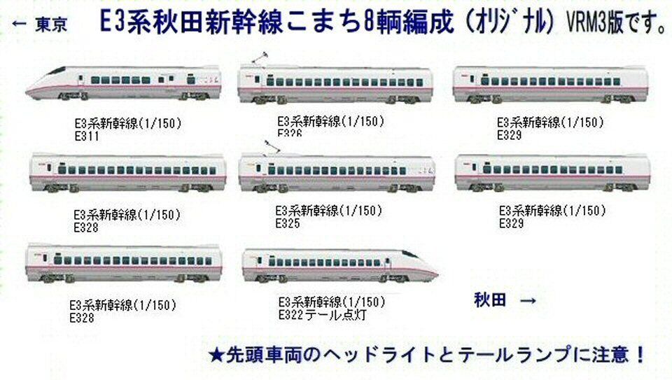 新VRM3★井戸端会議 : 2025年09月20日