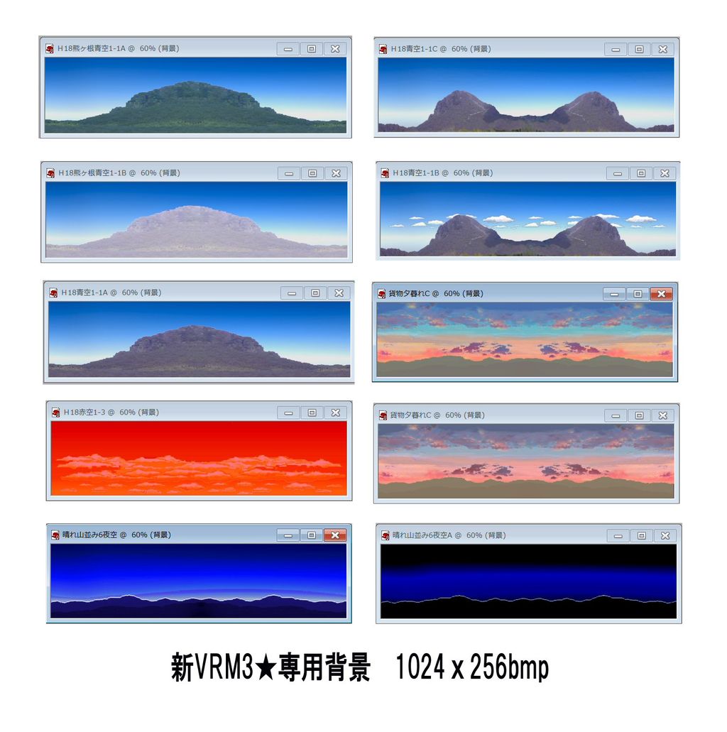 新VRM3★井戸端会議 : 2014年06月