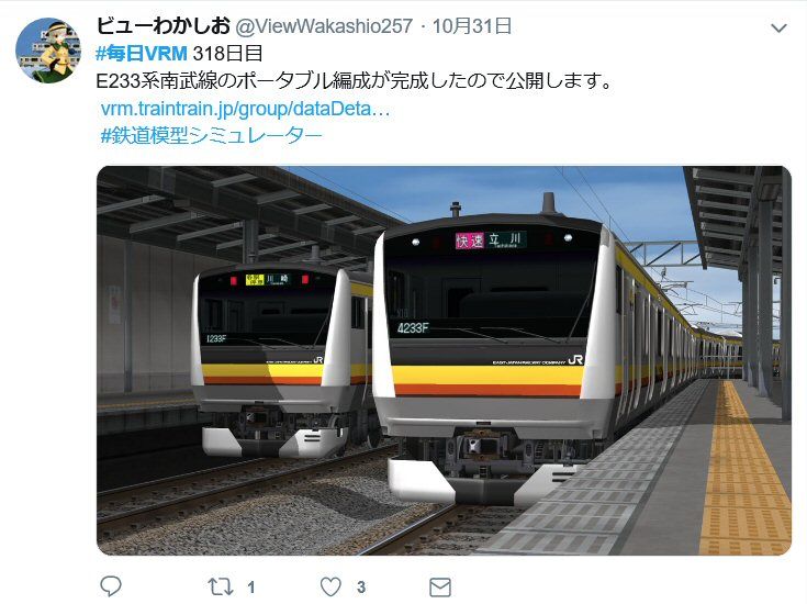 新VRM3★井戸端会議 : やっぱり凄いねVRM5の画像は、8