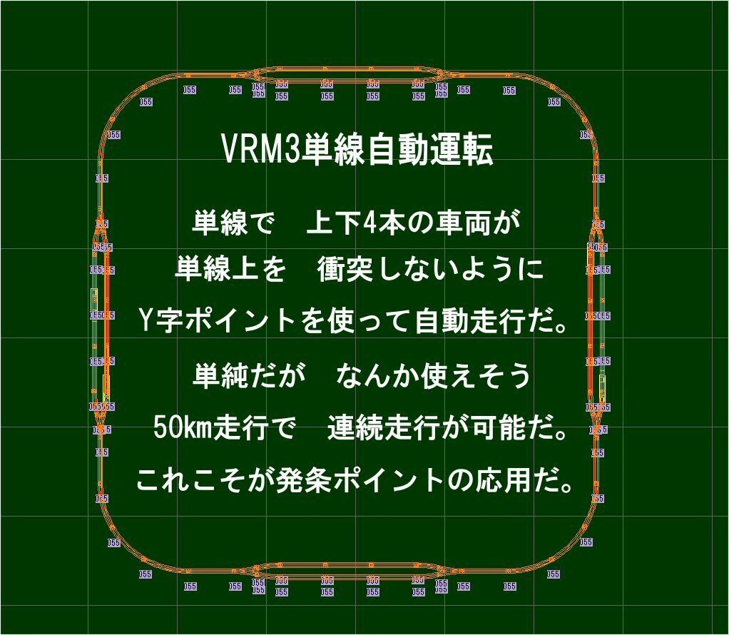 新VRM3★井戸端会議 : VRM3版の部品点数から5