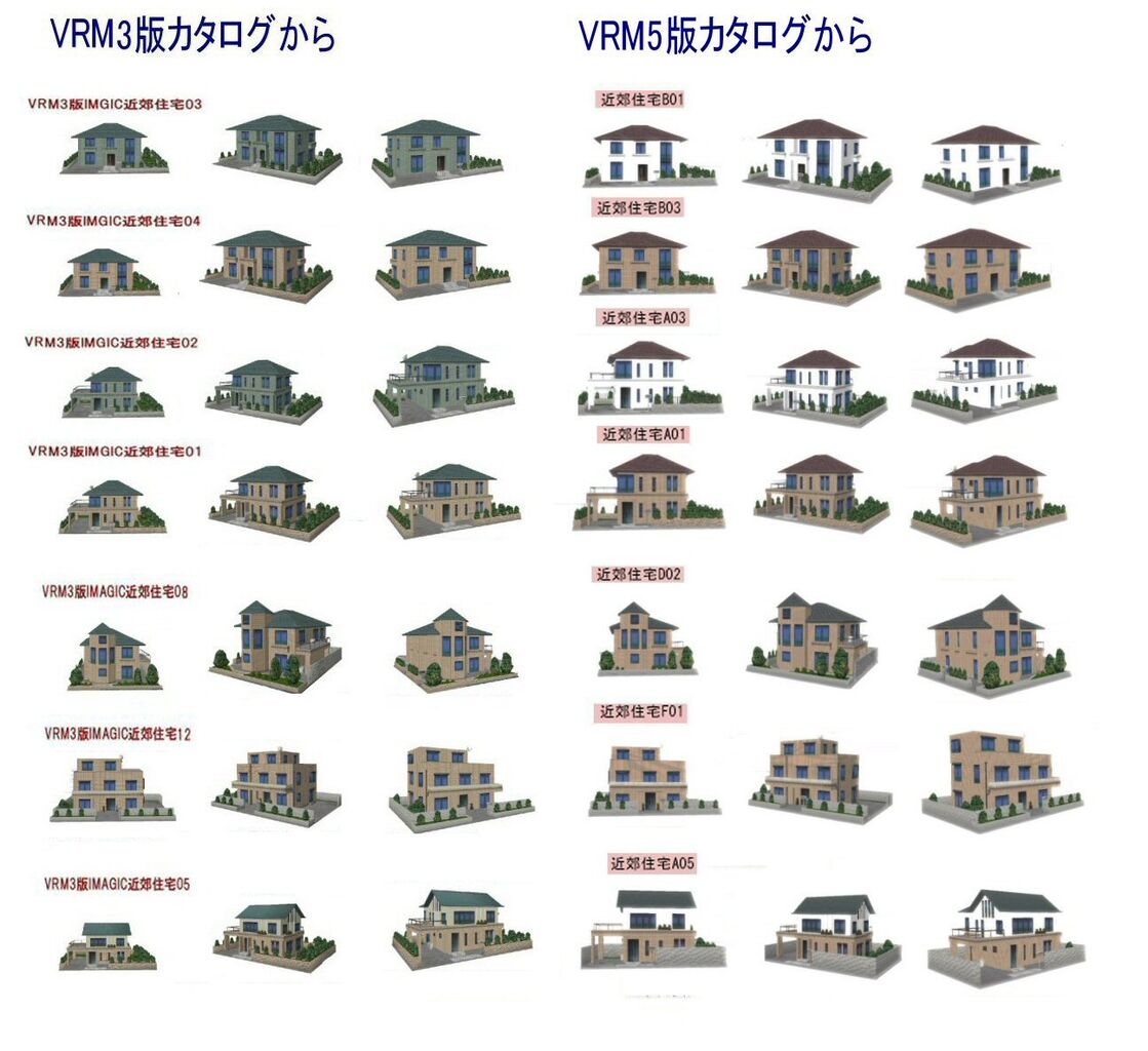 新VRM3★井戸端会議 : VRM3とVRM5部品を比べてみた続き2