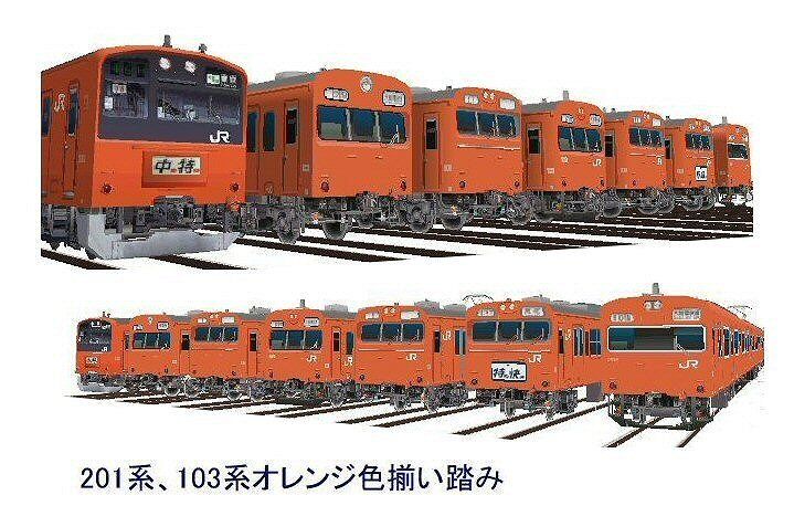 新VRM3★井戸端会議 : 103系JR高運転台中央特快オレンジ色