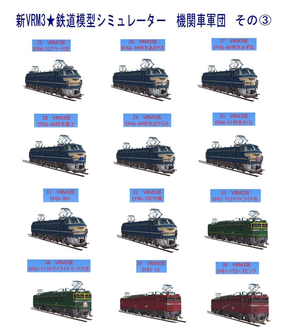 新VRM3★井戸端会議 : 2020年01月06日