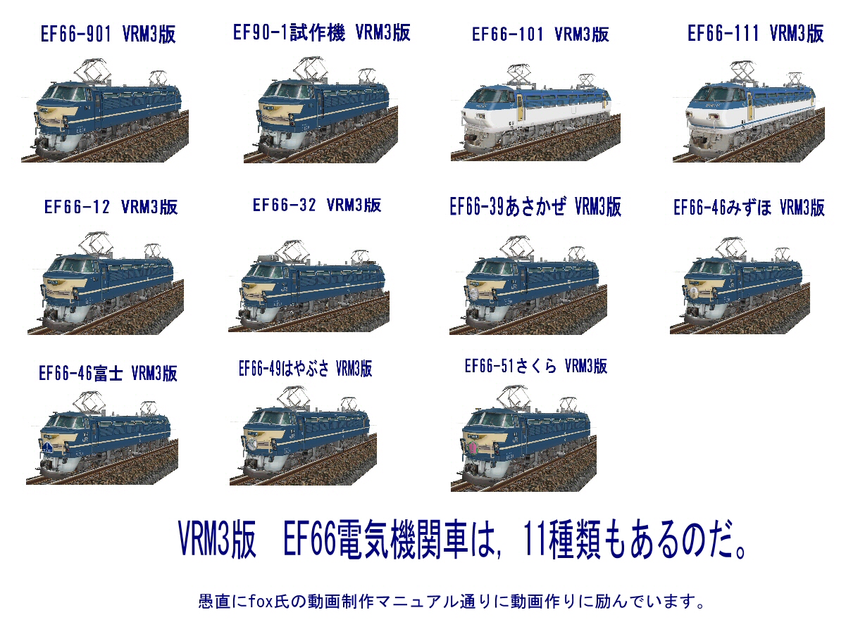 新VRM3★井戸端会議 : 2009年06月13日