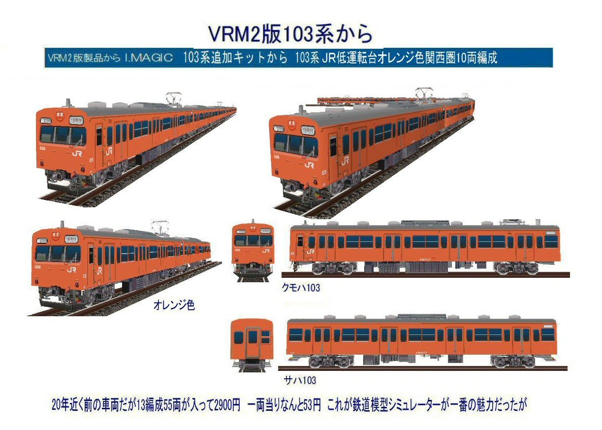 新VRM3★井戸端会議