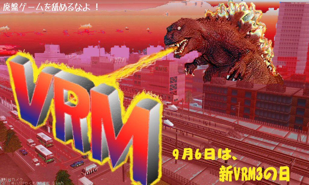 新VRM3★井戸端会議 : Nゲージレイアウト制作再開126