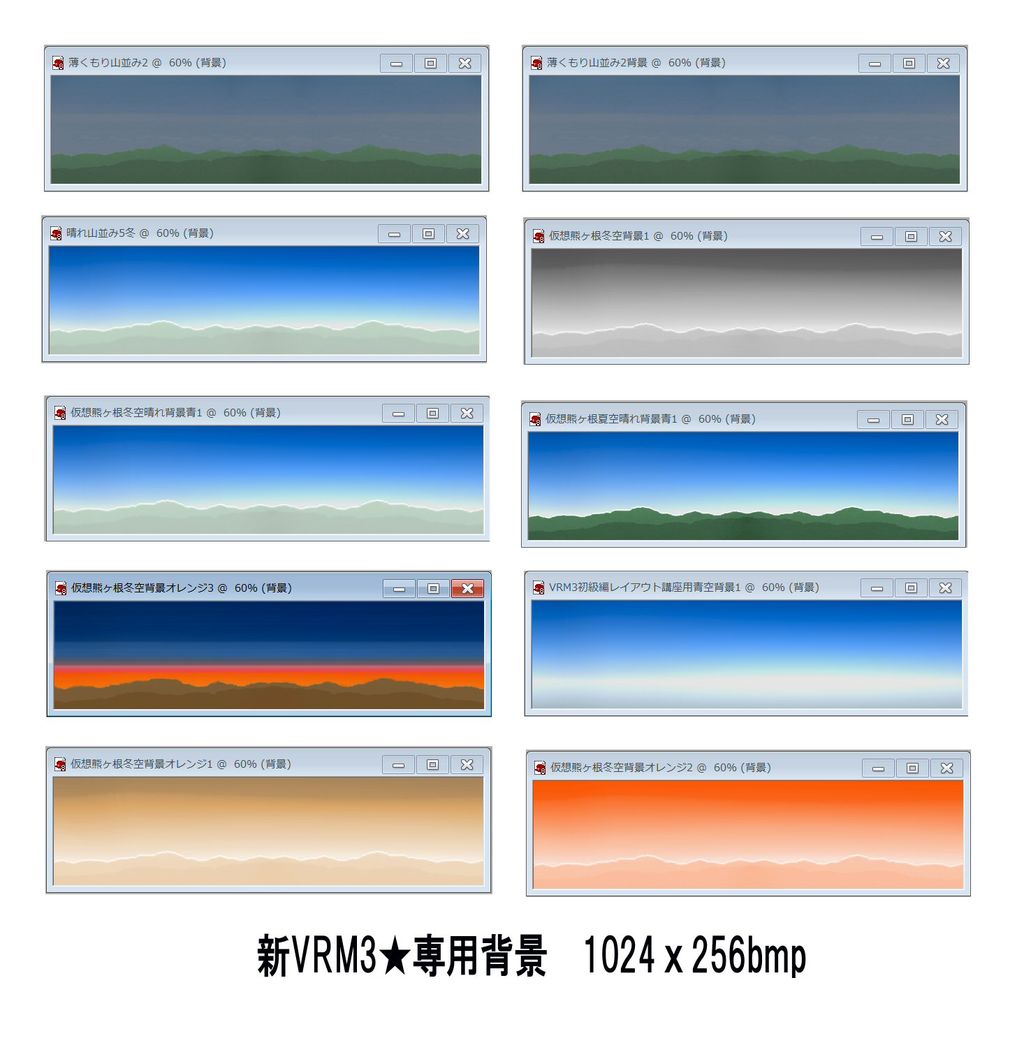 新VRM3★井戸端会議 : 2014年06月