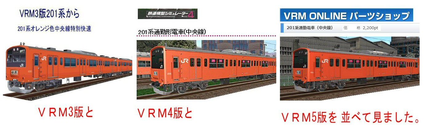 新VRM3★井戸端会議 : 20年前の複々線レイアウト再放送から38