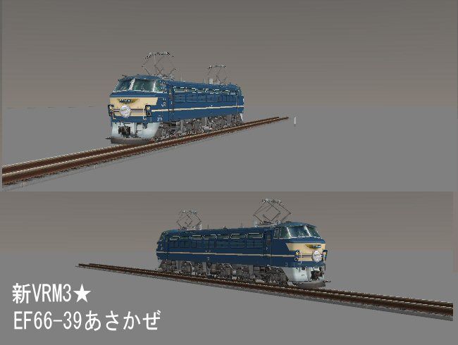 新VRM3★井戸端会議 : EF66電気機関車全11種紹介カタログ1