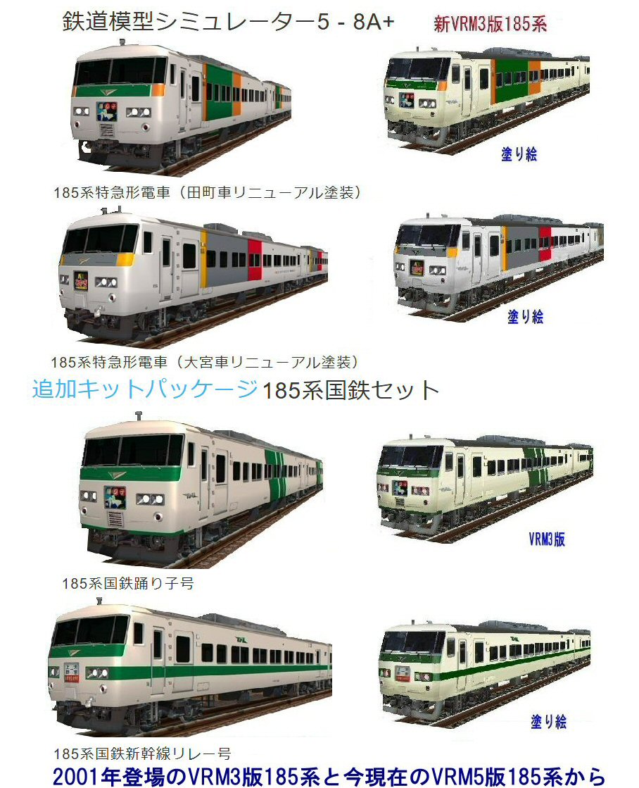 新VRM3★井戸端会議 : 2024年06月28日