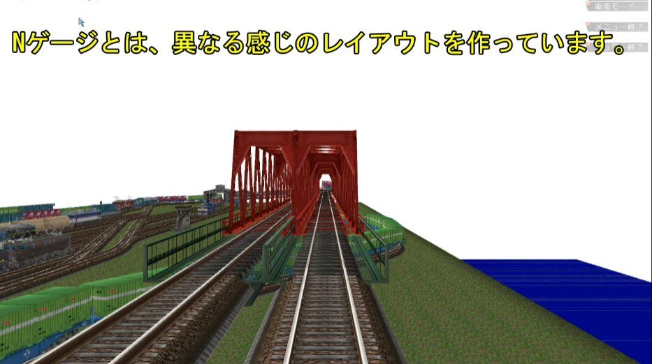 新VRM3★井戸端会議 : VRM3版細長レイアウト製作から4