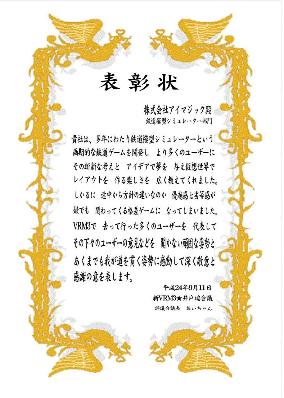 新VRM3★井戸端会議 : VRM3版気動車カタログから