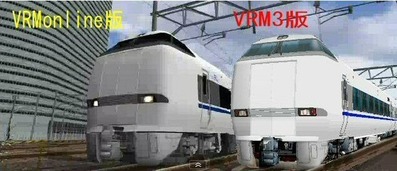 新VRM3★井戸端会議 : 683系特急はくたか貫通扉形から