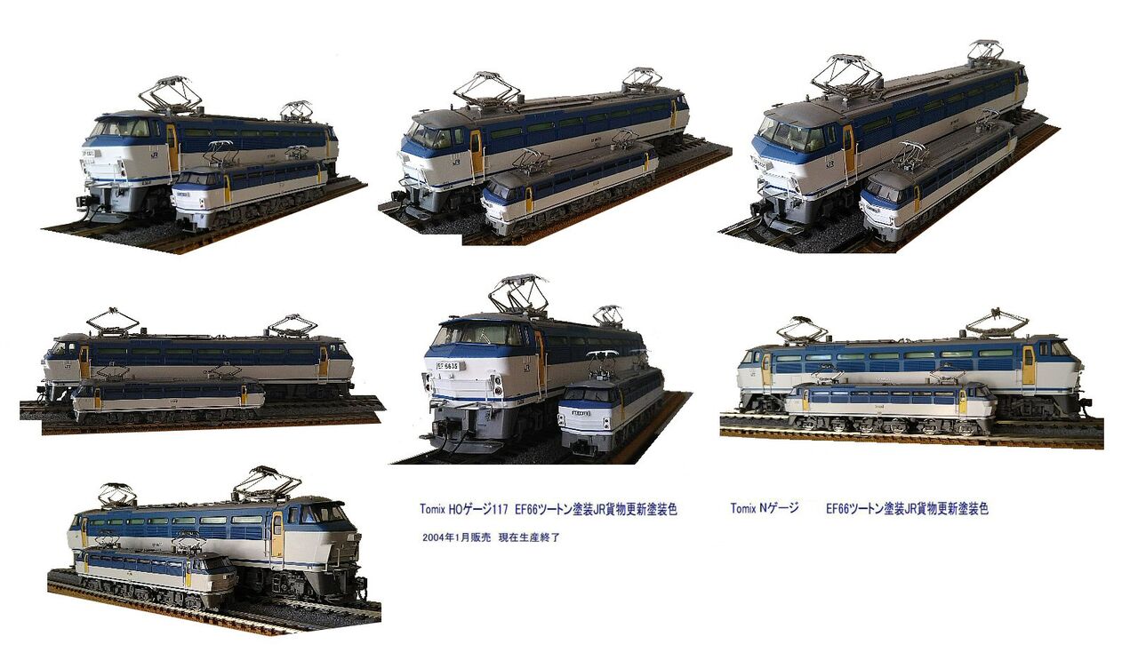 新VRM3★井戸端会議 : EF66-27じゃなかった。3