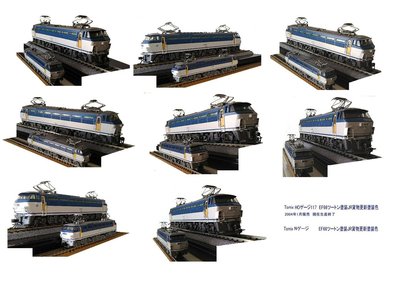 新VRM3★井戸端会議 : EF66-27じゃなかった。3