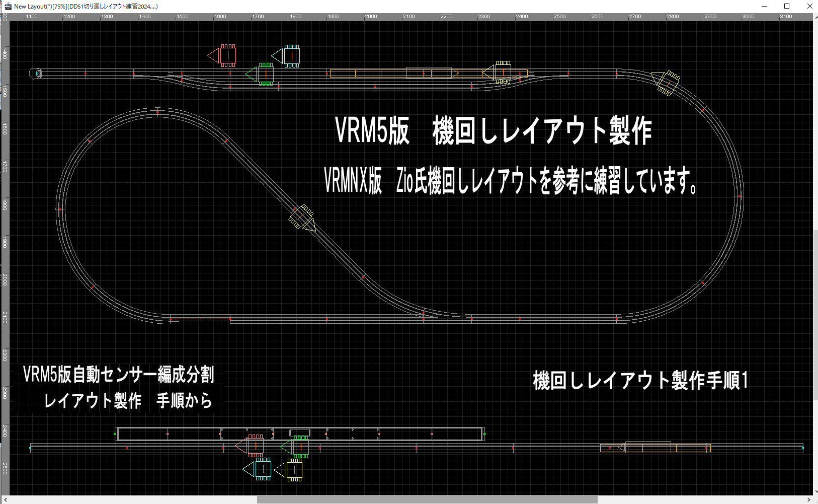 新VRM3★井戸端会議 : 今更VRM5版