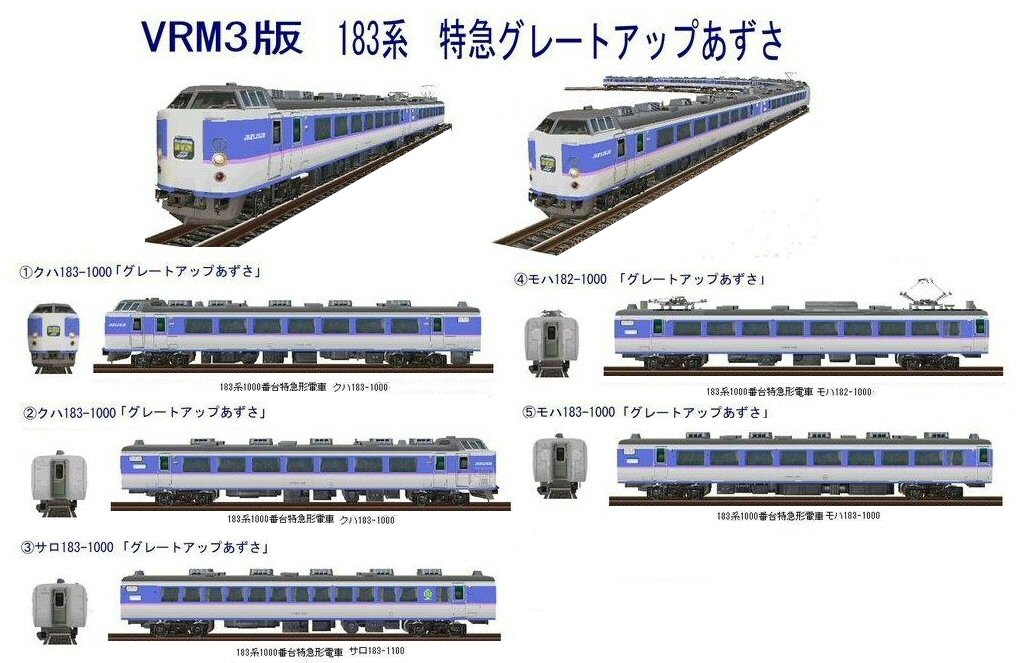 新VRM3★井戸端会議 : 2023年01月