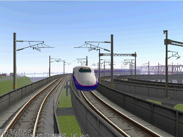 新VRM3★井戸端会議 : E2系はやて10輌編成