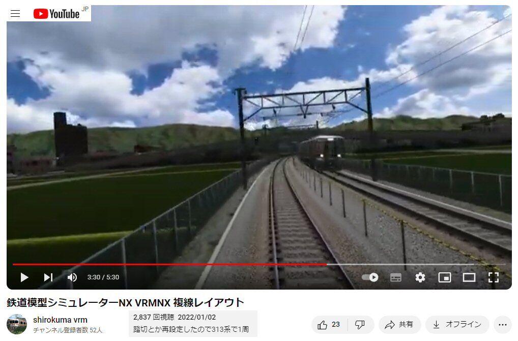 新VRM3★井戸端会議 : なぜ前面展望動画は、人気があるのか1