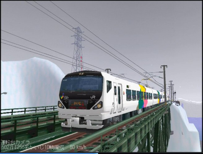 新VRM3★井戸端会議 : 力行シリーズ30 E257系かいじ 特急電車編