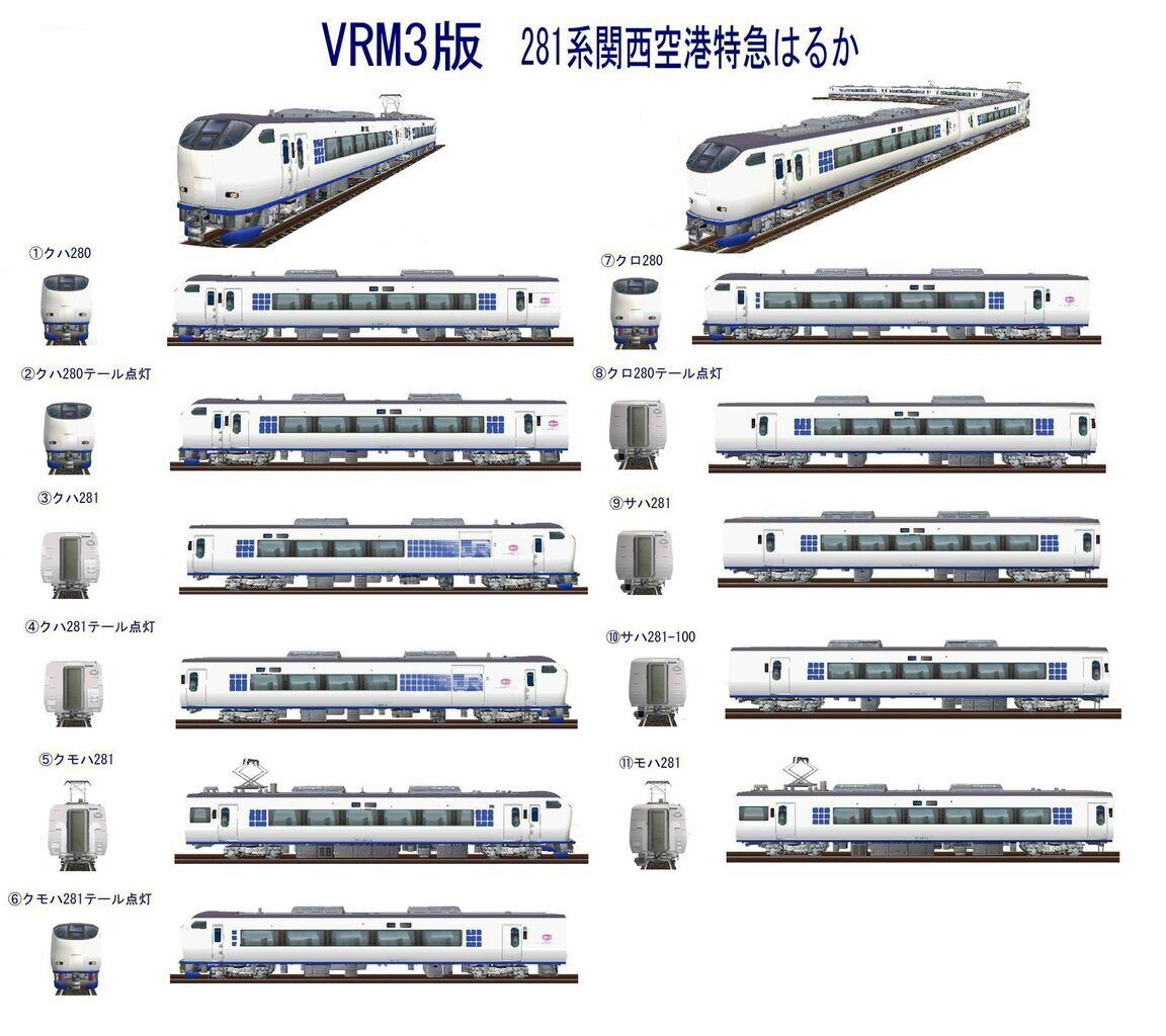 新VRM3★井戸端会議 : 2023年01月