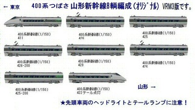 新VRM3★井戸端会議 : 2019年01月08日