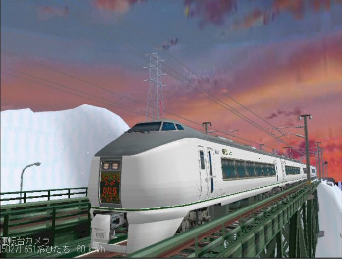 新VRM3★井戸端会議 : 力行シリーズ41 651系スーパーひたち11輌編成