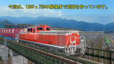 新VRM3★井戸端会議 : DD51牽引コンテナ玉ねぎ列車編成から