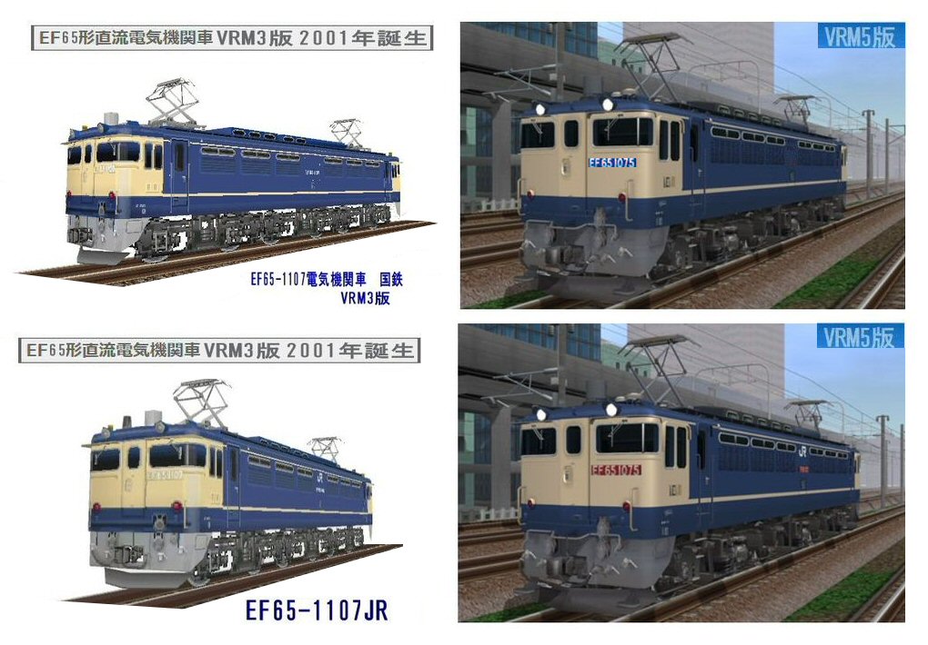 新VRM3★井戸端会議 : 2023年01月16日