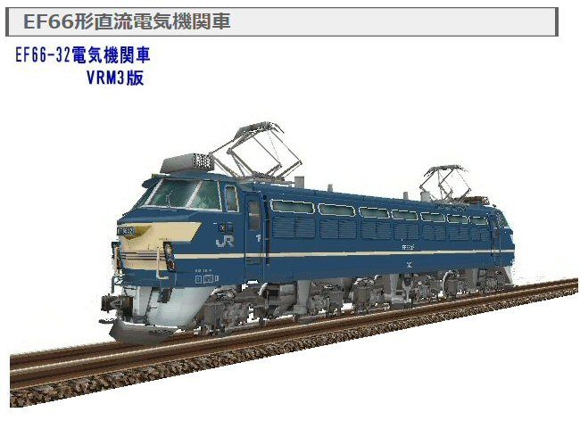 新VRM3★井戸端会議 : 2015年08月