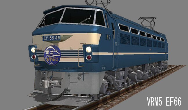 新VRM3★井戸端会議 : EF66でVRM3対VRM5 さあ 勝負だ？