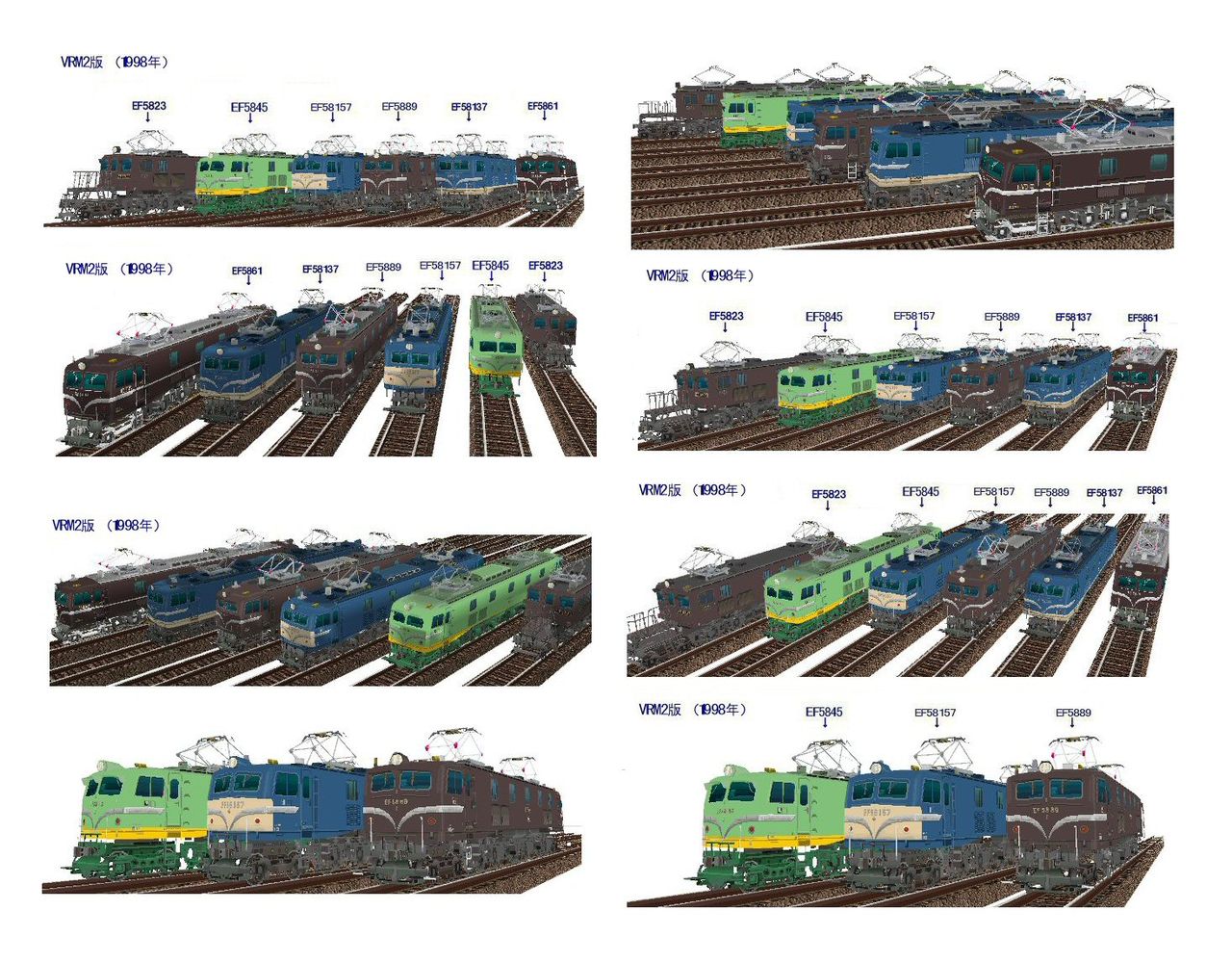 新VRM3★井戸端会議 : 20年前のEF58から